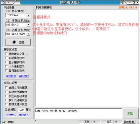 Esp8266模块个人使用体会e103 W01与esp8266的比较 Csdn博客 Esp8266模块个人使用体会e103 W01与esp8266的比较 Csdn博客