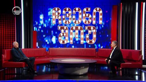 გია ბურჯანაძე „ლიმონას“ სიმღერა ახალი ვერსია Youtube