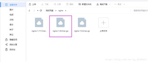 Centos75部署nginx Csdn博客
