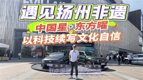 【吉利汽车2025款星瑞 东方曜 15td 扶摇版】报价参数图片 新浪汽车