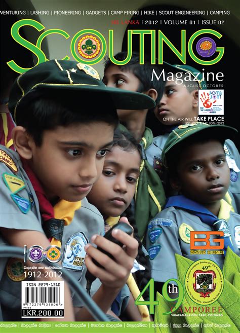Scouting Magazine Sri Lanka