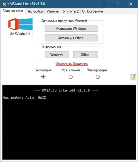 Kms Activator Windows 11 X64