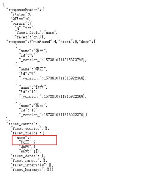 solr分组与聚合查询 csdn博客
