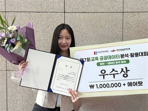 광운대학교 포커스 전체