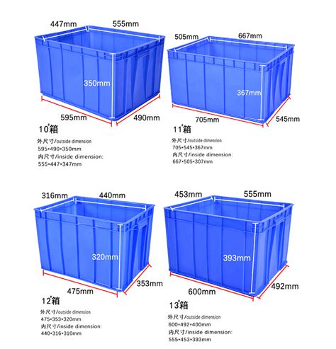 塑料周转箱600 400 300mm配件收纳箱 五金工具箱长方形加厚塑料箱 阿里巴巴
