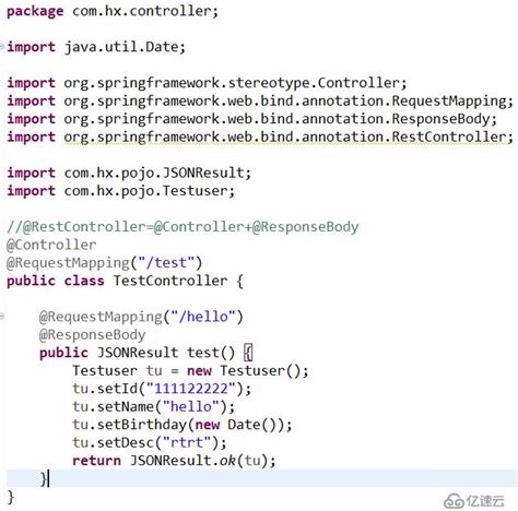 基于springboot的maven项目开发步骤（2） 编程语言 亿速云