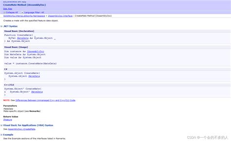 C Solidworks二次开发：创建距离配合以及移动组件api详解solidworks Transform2 Csdn博客