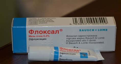Флоксал мазь глазная - инструкция, цена, отзывы