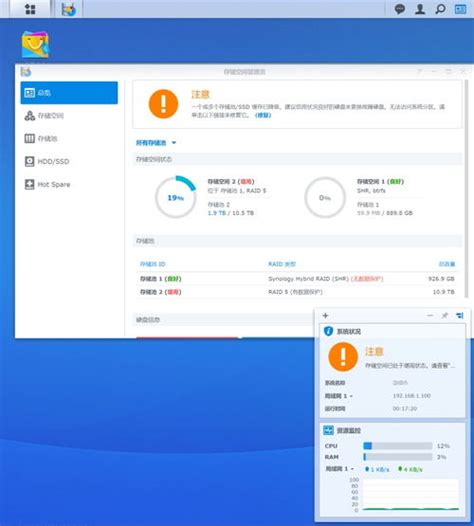 群晖移动硬盘数据恢复上海数据恢复中心