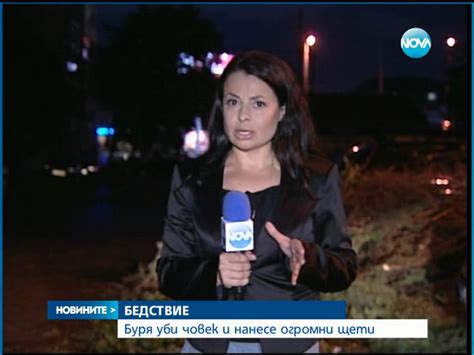 Една жертва и стотици материални щети след бурята в София ОБЗОР Nova Bg