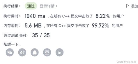【leetcode】灯泡开关cc中开关灯 Csdn博客