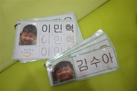 만3세 언어영역 언어교구 및 환경구성 만3세 언어영역입니다 언어영역은 말하기듣기쓰기읽기 이렇게 유치원 학습