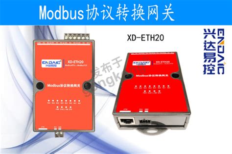 Modbus Tcp 到 Rtu：轻松转换指南！ 专业自动化论坛 中国工控网论坛
