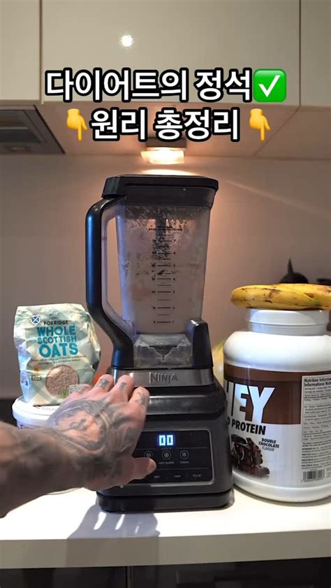 1분 헬스정보 🔥폭발적인 스피드를 갖고 싶다면 5가지 운동을 해보세요🔥 비대칭성 운동asymmetrical Training은 한쪽 몸만 사용하거나 양쪽이 다른 강도나