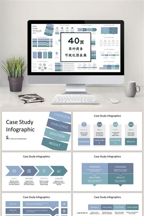light blue business 40 page chart collection ppt template powerpoint