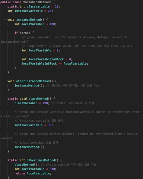 [java] 메서드 method