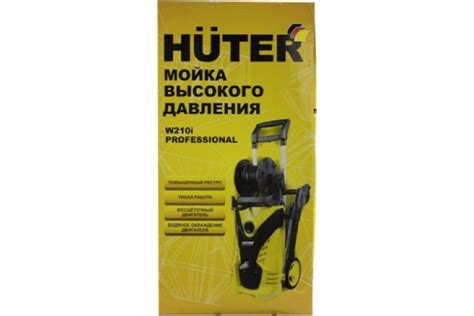 Мойка Huter W210i PROFESSIONAL 70/8/18 - выгодная цена, отзывы ...