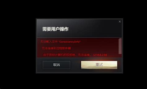 《逃离塔科夫》提示无法载入文件怎么解决？ 迅游网游加速器