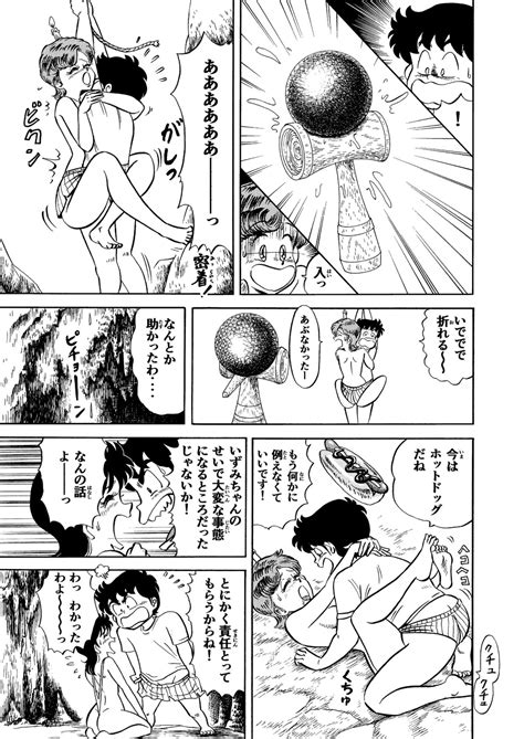 Hard Sex Izumi Chan Page Asmhentai