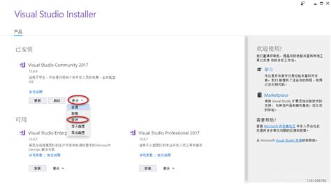 如何在win10vs2017环境下安装usb驱动开发套件wdkc驱动wdk怎么安装 Csdn博客