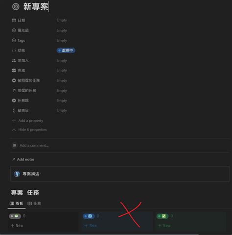 can notion do to do progress bar in page r notion