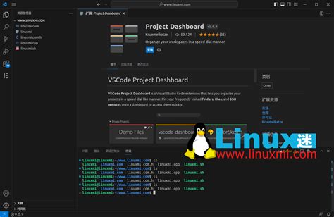每个程序员都必须了解的 条基本编程原则 Linux迷