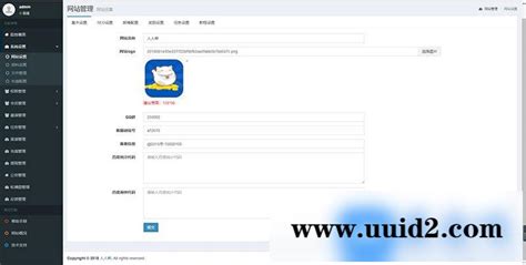 thinkphp内核全新ui威客任务平台网站源码 支持投票任务发布 支付 内附安装教程 uuid2 it资源网