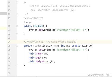 封装与继承，面对对象，抽象和连接接口 Csdn博客