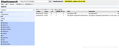 5 在springboot中使用elasticsearchtemplate 操作elasticsearch（本机和远程服务器）springboot Elasticsearchtemplate