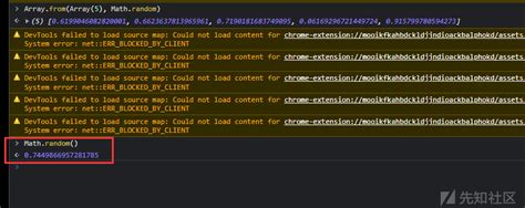 javascript中math random函数的伪随机性解析以及破解方法研究 先知社区