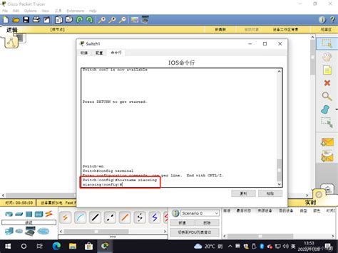 packet tracer配置交换机远程登陆 packet tracer交换机配置 csdn博客