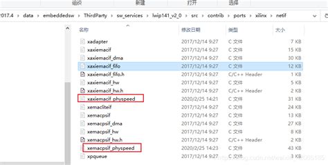 zynq实现tcp网络的数据包的上传（zynq7z035 （超详细版本） zynq tcp csdn博客