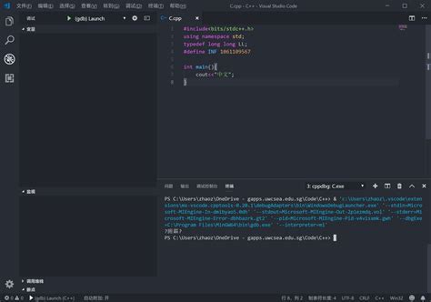 Chinese Characters Don T Show Properly In Integrated Terminal Issue Microsoft Vscode