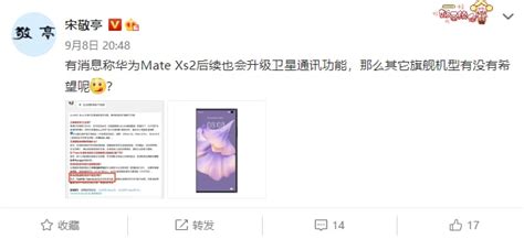 Huawei Mate Xs Satellite Communication Feature Huawei Central