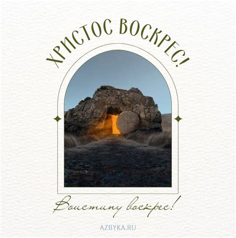 Пасхальные открытки скачать бесплатно картинки поздравления с Пасхой