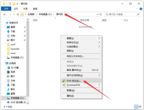 外网访问 Svn 服务 帮助中心 路由侠