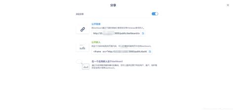 Metabase——开源的大数据分析探索、可视化报表神器matebase Csdn博客