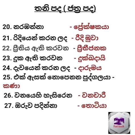 අපේ පාඨශාලාව අපේ පාඨශාලාව Added A New Photo