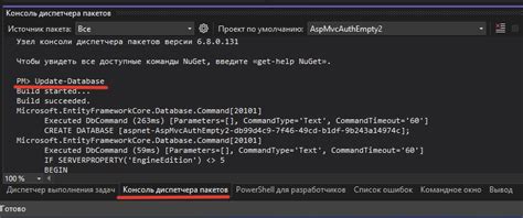 Аутентификация и авторизация в Aspnet Core Mvc Шаблон Identity