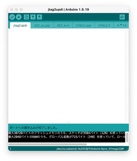 atmega4809 を arduinoとして使う 日々ほげほげ研究所