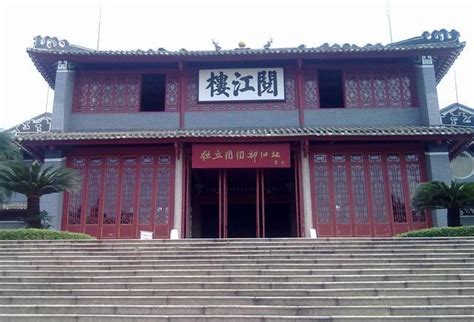 参观肇庆阅江楼——叶挺独立团团部旧址 阅江楼 叶挺 独立团 团部 肇庆 新浪新闻
