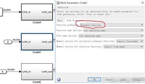 单个模型中多个代码源文件及头文件的生成matlab如何新建源文件和头文件 Csdn博客