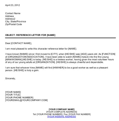 Reference Check Template Email