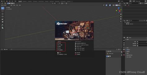 关于blender你想了解的都在这里blender的开发平台是什么 Csdn博客