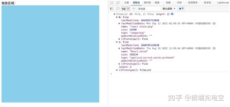 谈谈js二进制：file、blob、filereader、arraybuffer、base64 Zhangzongshan 博客园