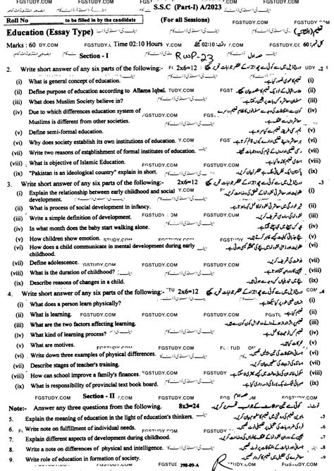 9th Class Education Past Paper 2023 Rawalpindi Board Group 1 Subjective