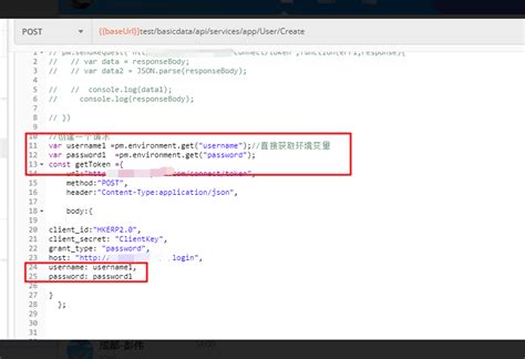 Postman的pre Request Script的使用，如何使用环境变量 Wenna 博客园