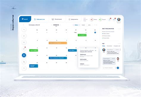Interface Design For ALP Group On Behance