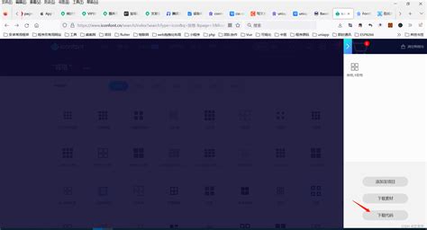 uniapp 使用iconfont扩展修改字体图标组件 百度字体编辑器 ttf csdn博客