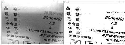 Opencv 基本操作八 不均匀光照下的图像二值化探讨opencv万里鹏程转瞬至 Gitcode 开源社区